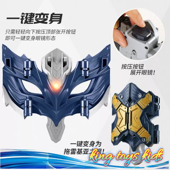 Jual new / Topeng Ultraman Zero / Topeng ultraman Geed Altman DX ...