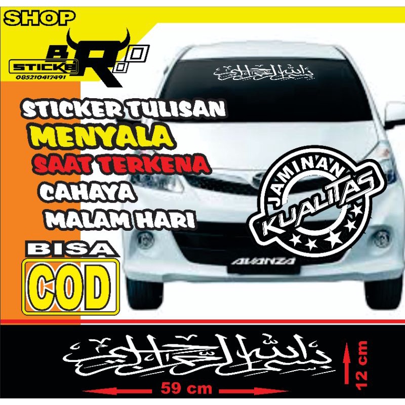 Jual CUTTING STICKER BISMILLAH, CUTTING STICKER KALIGRAFI BISMILLAH ... Jual CUTTING STICKER BISMILLAH, CUTTING STICKER KALIGRAFI BISMILLAH ...