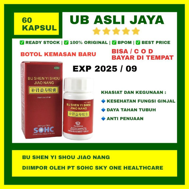 Jual Bu Shen Yi Shou Jiao Nang 60 Kapsul | Shopee Indonesia