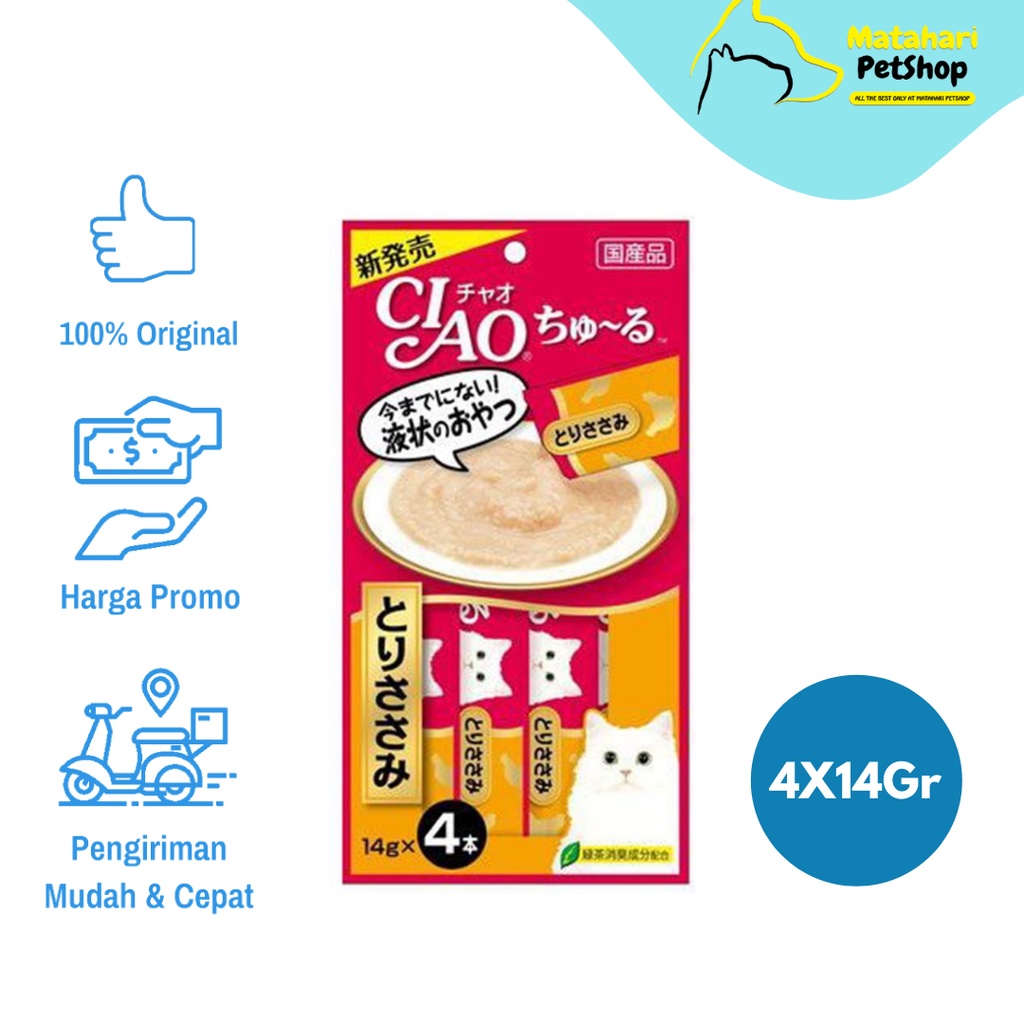 Jual Ciao Churu Snack Kucing Cemilan Kucing Chicken Fillet Kemasan 4x14 gram | Shopee Indonesia