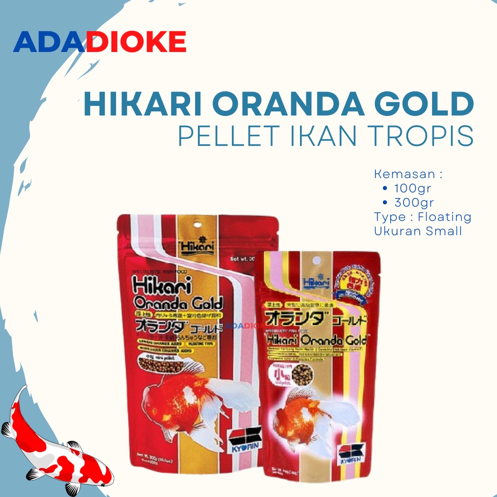 Jual Hikari Oranda Gold Mini Pellet Floating Pakan Ikan koki 300GR ...