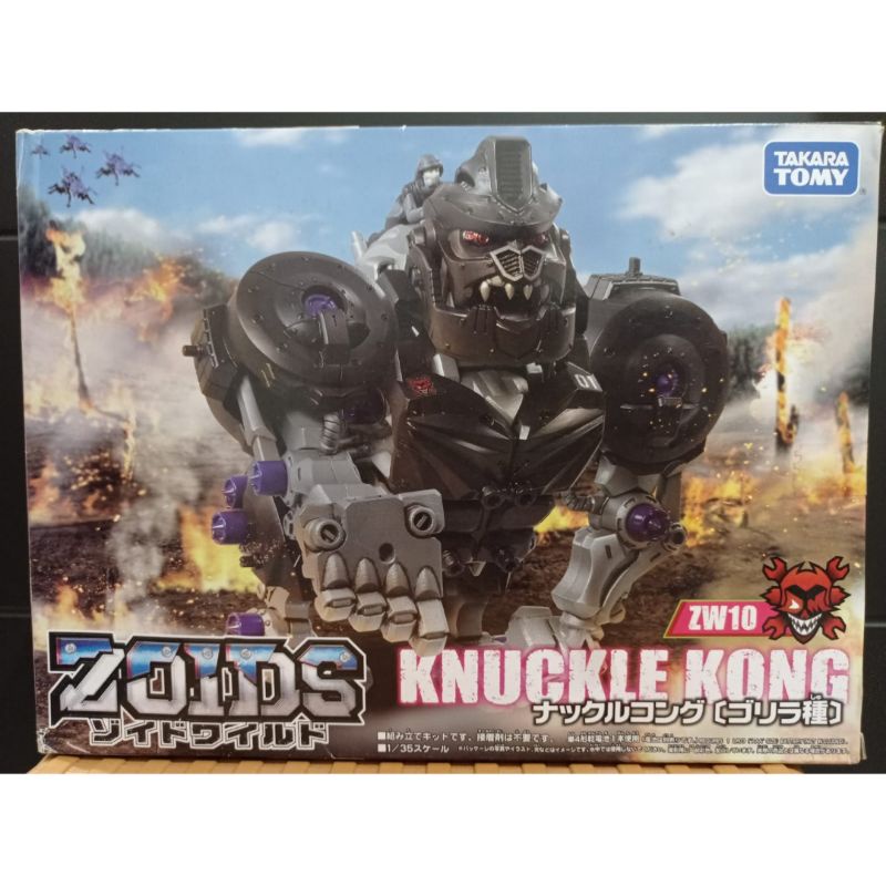 Jual Zoids Wild Knuckle Kong ZW10 Zoid Takara Tomy Wild Zero | Shopee ...