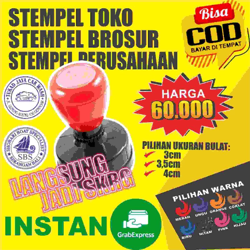 Jual STEMPEL 2 WARNA toko kantor brosur perusahaan banjar pemerintahan warna kilat flash ...