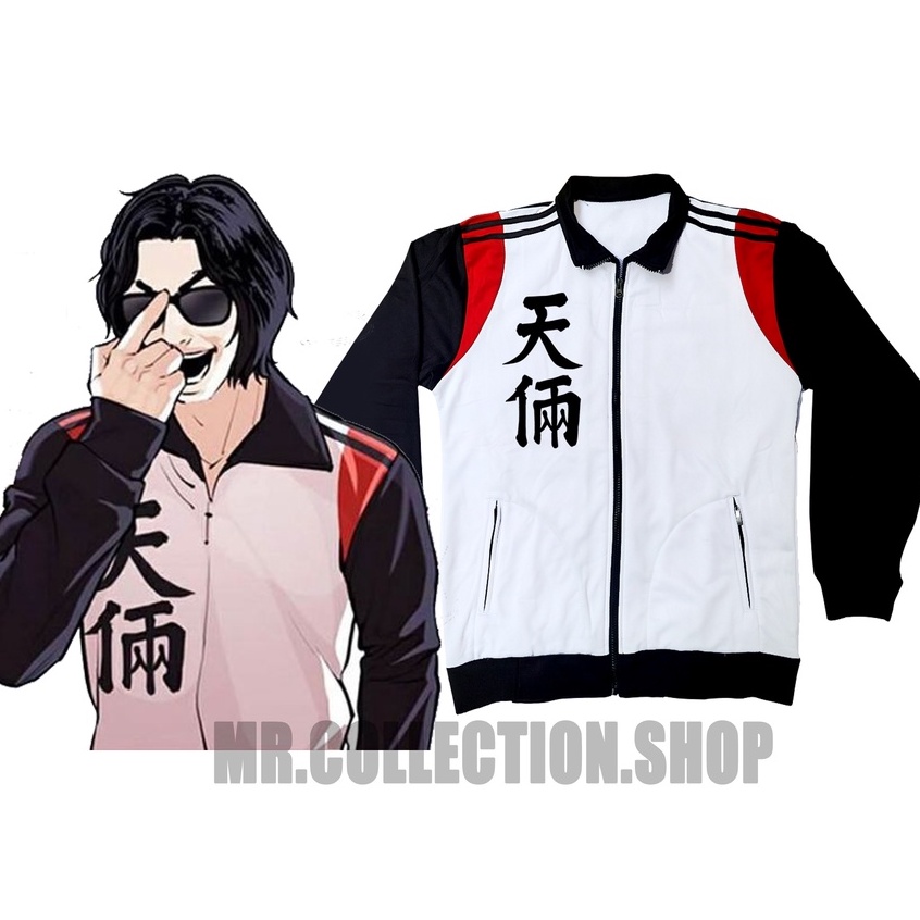 Jual TRACKTOP LOOKISM JIN HOBIN /JAKET jin hobin | Shopee Indonesia