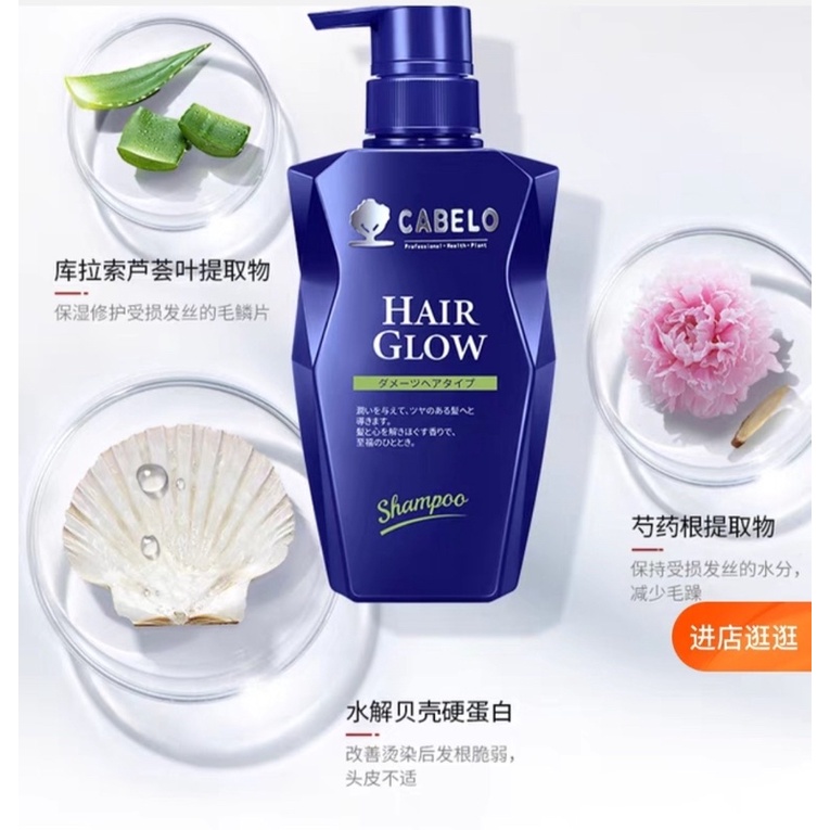 Jual Shampoo Jepang - Cabelo Profesional Hair Glow Anti Hairloss ...