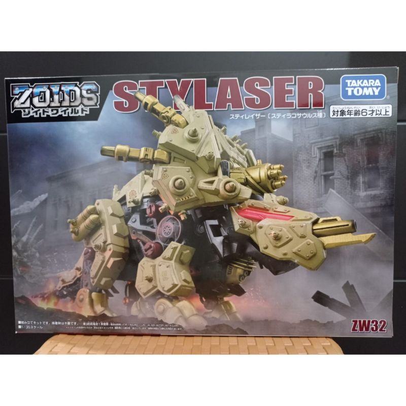 Jual Zoids Wild Zero Stylaser ZW32 / Zoid ZW 32 | Shopee Indonesia