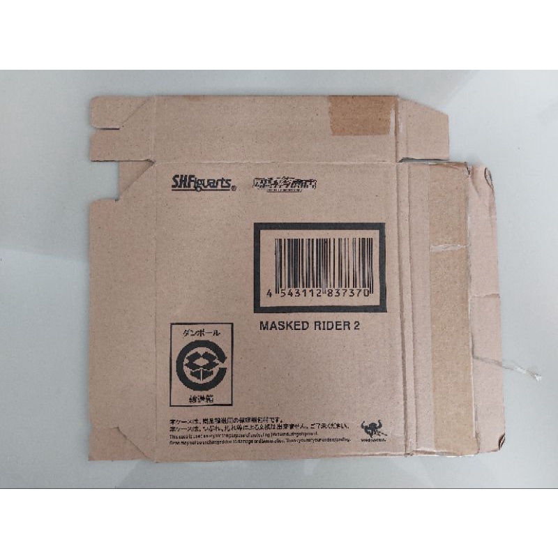 Jual Box coklat SHF Masked rider 2 | Shopee Indonesia