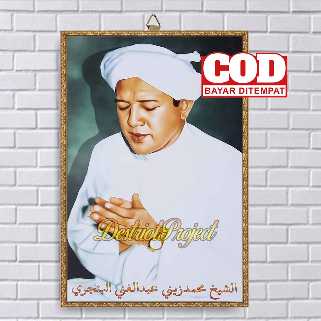 Jual POSTER KAYU GURU SEKUMPUL MUHAMMAD ZAINI ABDUL GHANI / FOTO GURU ...