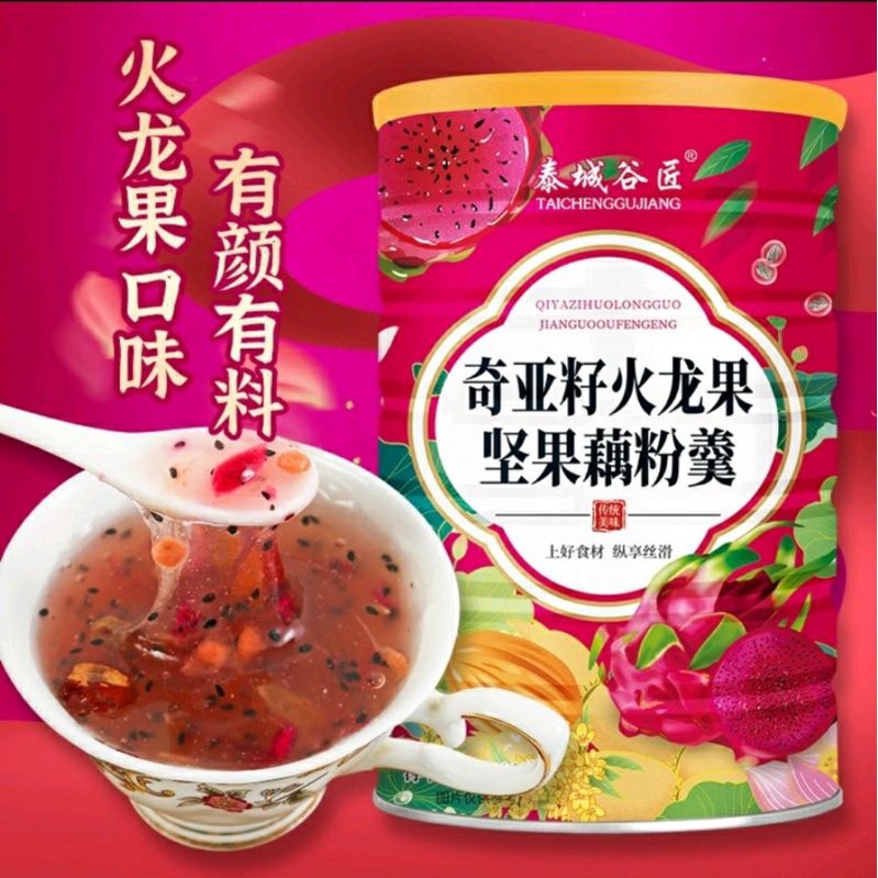 Jual OU FEN DRAGON FRUITS OU FEN LOTUS ROOT POWDER OUFEN HALAL BUBUK ...