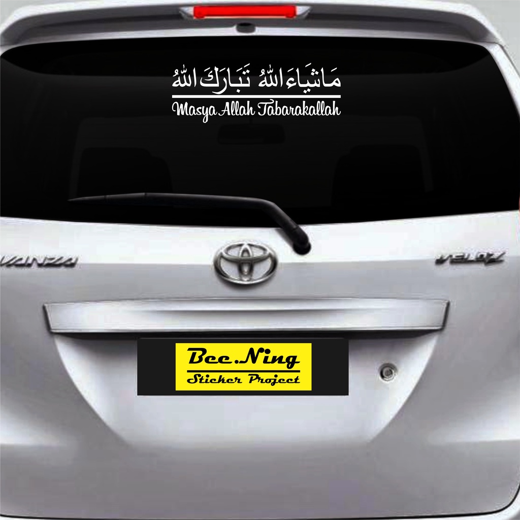 Jual STIKER MOBIL MASYA ALLAH TABARAKALLAH 50 CM STIKER KACA MOBIL ...