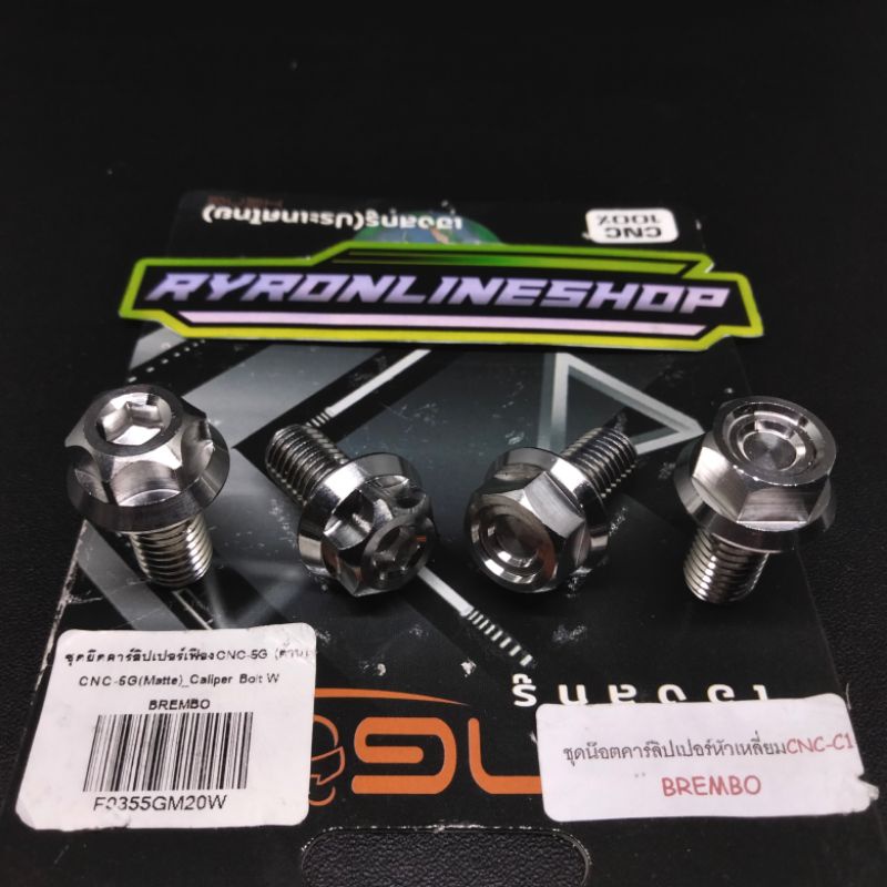 Jual probolt stainless baut breket bracket kaliper Brembo axial 4 piston 1 pin | Shopee Indonesia