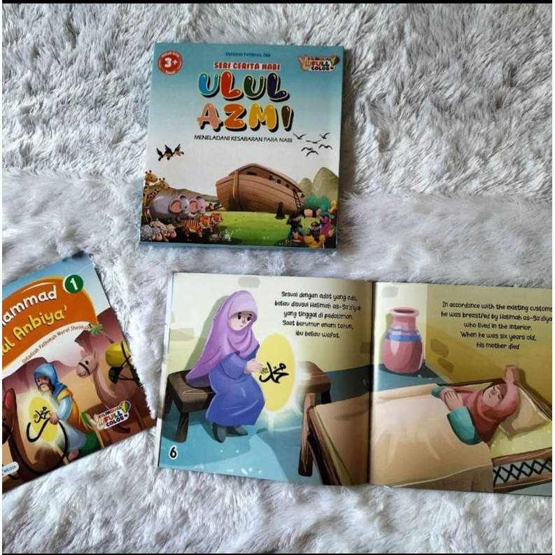 Jual Nabi Muhammad 1 | Shopee Indonesia