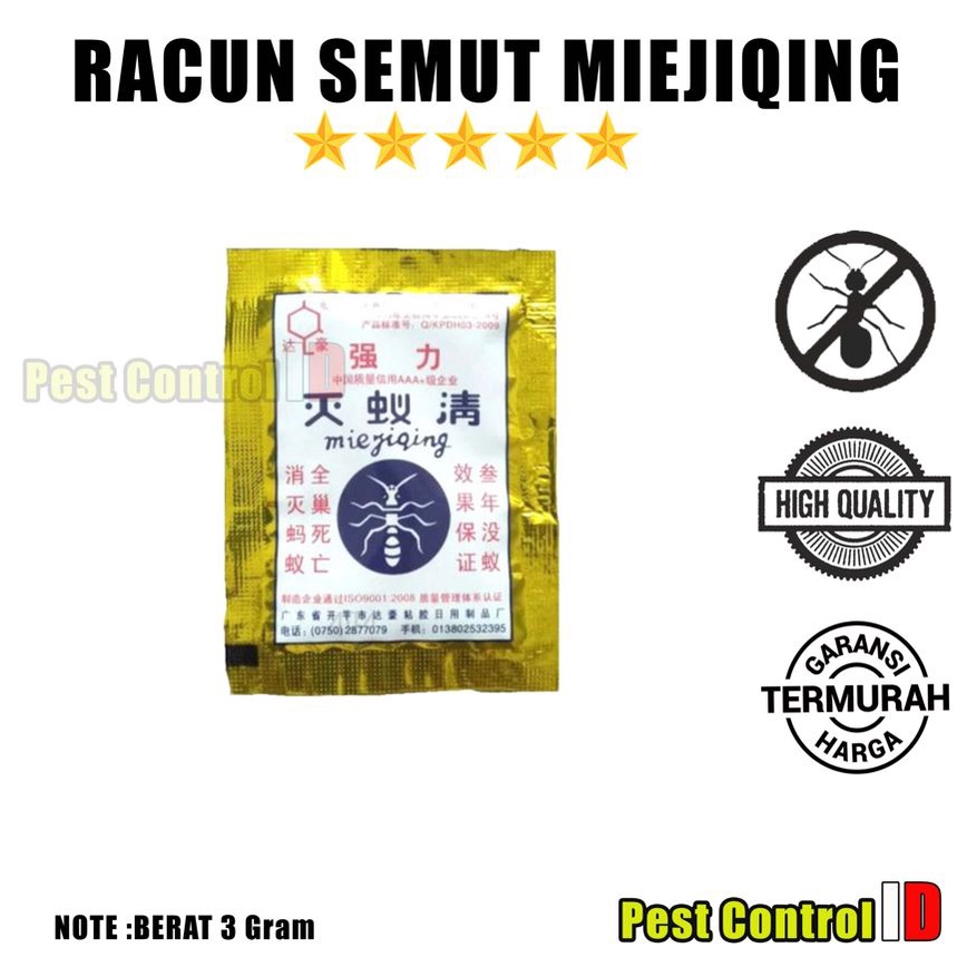 Jual Racun Semut Mei ji Qing Emas (3 gr) /Racun Semut Paling Ampuh ...