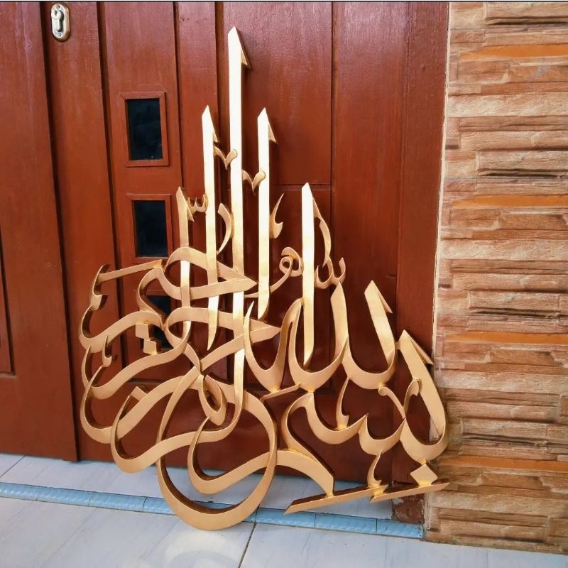 Jual Kaligrafi kayu ukiran jepara lafaz basmalah warna gold frameless ...