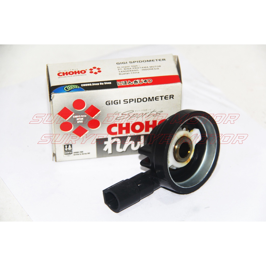 Jual Gear Box Gir Gigi Speedo Meter Km Honda Revo New Supra Fit 110 New ...