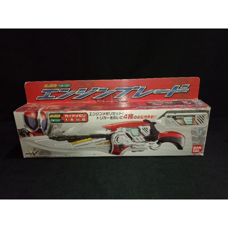 Jual DX ENGINE BLADE RARE!! KAMEN RIDER ACCEL - KAMEN RIDER W - KAMEN ... Jual DX ENGINE BLADE RARE!! KAMEN RIDER ACCEL - KAMEN RIDER W - KAMEN ...