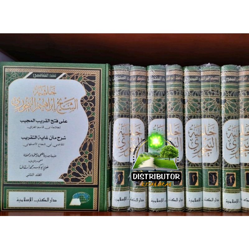 Jual Hasyiyah Al Bajuri Ala Ibnu Qasim Al Bajuri hasyiah baijuri Darul ...