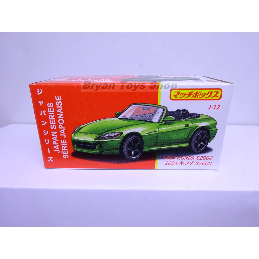 Jual Matchbox Japan Series 2004 Honda S2000 Hijau Opening Hood | Shopee ...