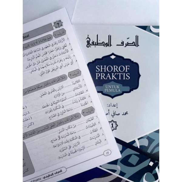 Jual Shorof Wadzifi |Kitab Shorof Praktis|| kitab Shorof Mudah || kitab ...