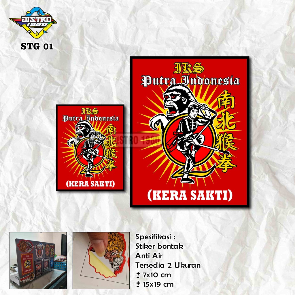 Jual STIKER IKS.PI KERA SAKTI STG 01 | Shopee Indonesia