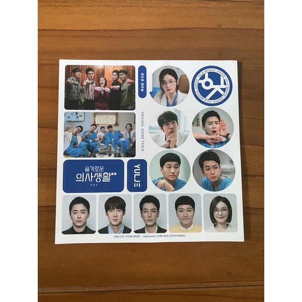 Jual Decoration Sticker Hospital Playlist 2 | Shopee Indonesia
