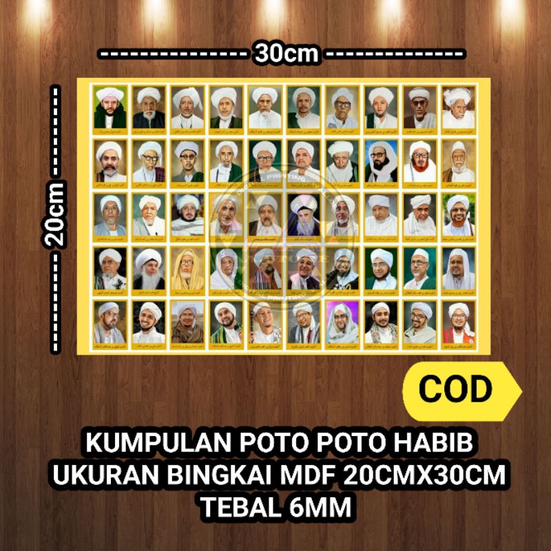 Jual Kumpulan poto poto habib bingkai mdf hiasan dingding | Shopee ...