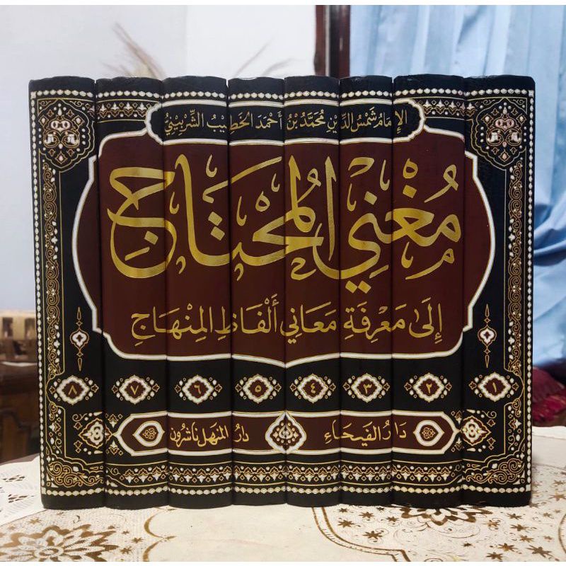 Jual Mughnil Muhtaj Ila Ma'rifati Ma'ani Alfadzhil Minhaj 8 Jilid ...
