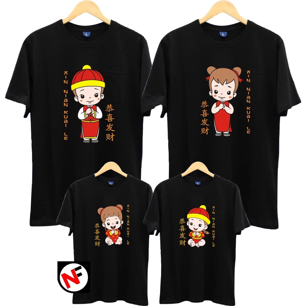 Jual BELI 10 BONUS 1 BAJU/KAOS SINCIA IMLEK MAMA PAPA HITAM/KAOS GONG ... Jual BELI 10 BONUS 1 BAJU/KAOS SINCIA IMLEK MAMA PAPA HITAM/KAOS GONG ...