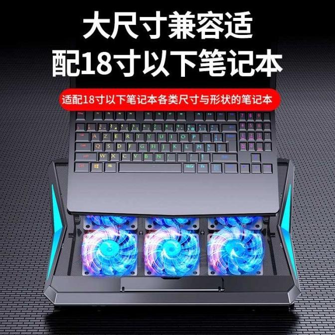 Jual MC Gaming Cooling Pad Laptop 6 Fan - Q3 - Hitam | Shopee Indonesia