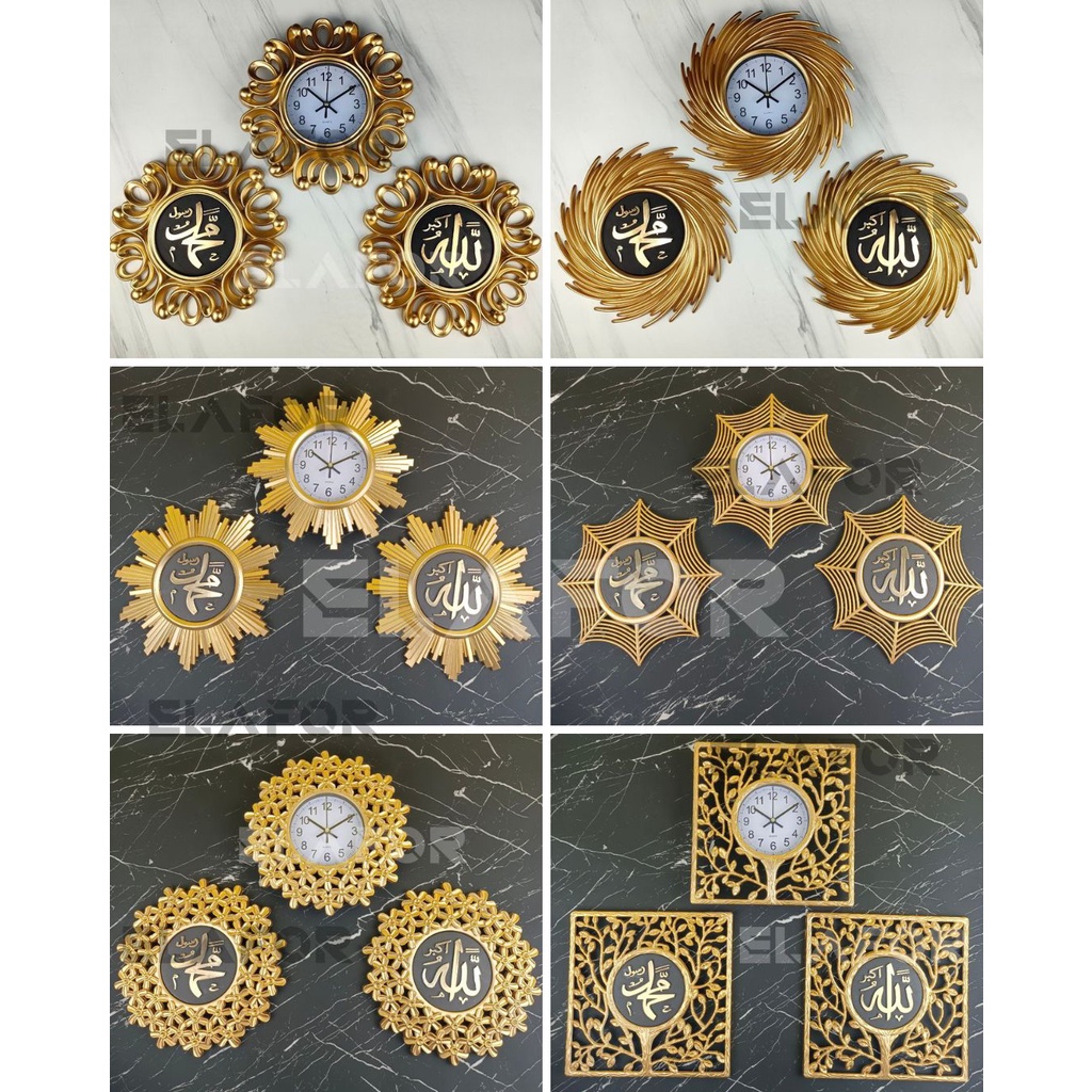 Jual Jam Dinding Kaligrafi / Set Allah Muhammad Gold / Set 3in1 Wall ...
