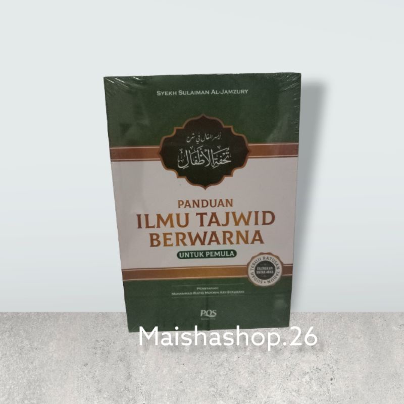 Jual Buku Panduan Ilmu Tajwid Berwarna Untuk Pemula Dilengkapi Matan ...