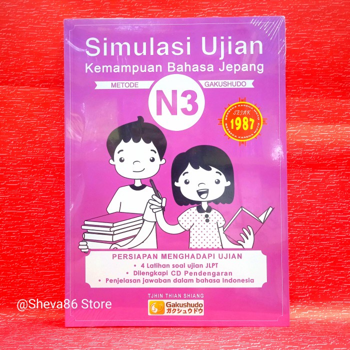 Jual Buku Simulasi Ujian Kemampuan Bahasa Jepang Metode Gakushudo N3 ... Jual Buku Simulasi Ujian Kemampuan Bahasa Jepang Metode Gakushudo N3 ...
