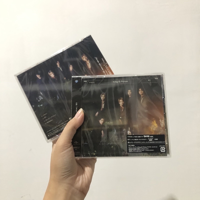 Jual Tsukiyomi / Irodori Single CD King and Prince (RE) | Shopee Indonesia