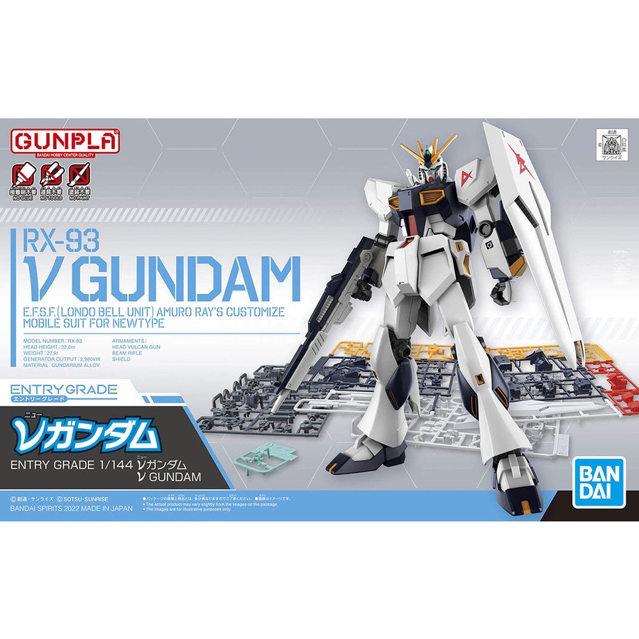 Jual MODEL KIT BANDAI ENTRY GRADE NU GUNDAM | Shopee Indonesia