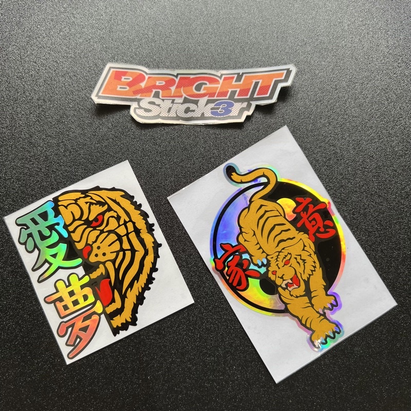 Jual STICKER stiker HARIMAU KANJI JEPANG Cutting | Shopee Indonesia