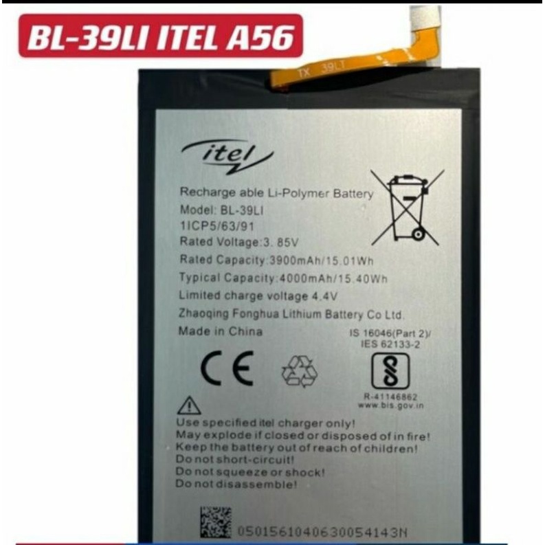 Jual BATRE BATREI ITEL VISION 1 2 PRO ITEL A56 PRO BL-39Li BATRAI BATERAI BL 39 Li l6501 l6502 ...
