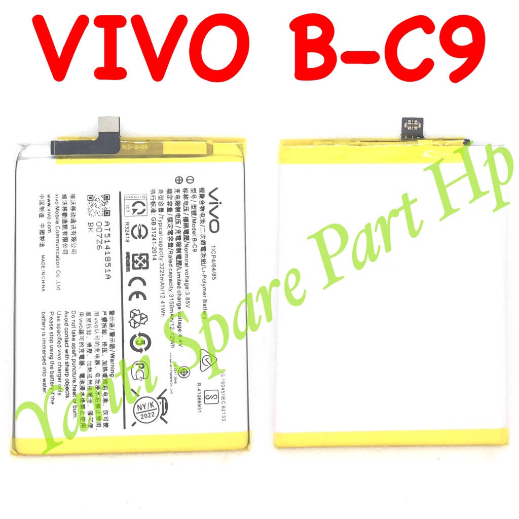Jual Baterai Vivo V7 Plus B-C9 BC9 Original New | Shopee Indonesia