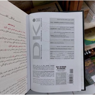 Jual KITAB Tahdzibul Kamal DKI Tahdibul Kamal fi Asmail Rijal 11 Jilid ...