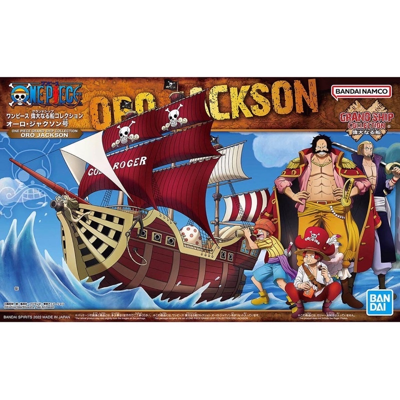 Jual Action Figure One Piece Kapal Oro Jackson Roger Ship | Shopee ...