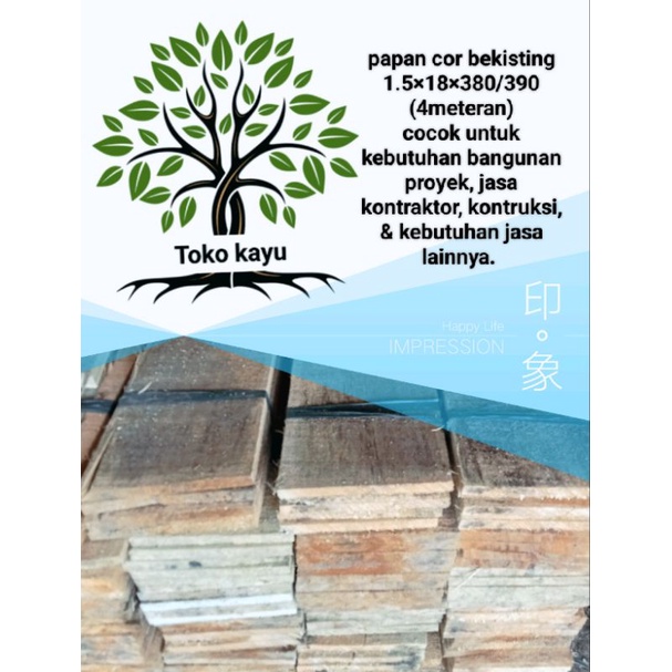 Jual papan cor kayu bekisting 1.5×18×400 isi 1 lembar | Shopee Indonesia