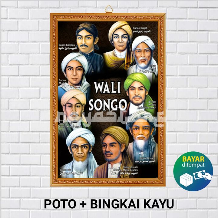 Jual POSTER WALI SONGO/ POSTER NAHDLATUL ULAMA NU / POSTER HABIB ...
