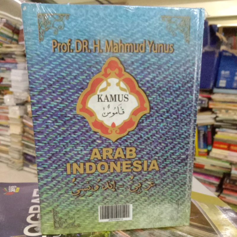 Jual kamus Arab Indonesia by prof dr h Mahmud Yunus | Shopee Indonesia