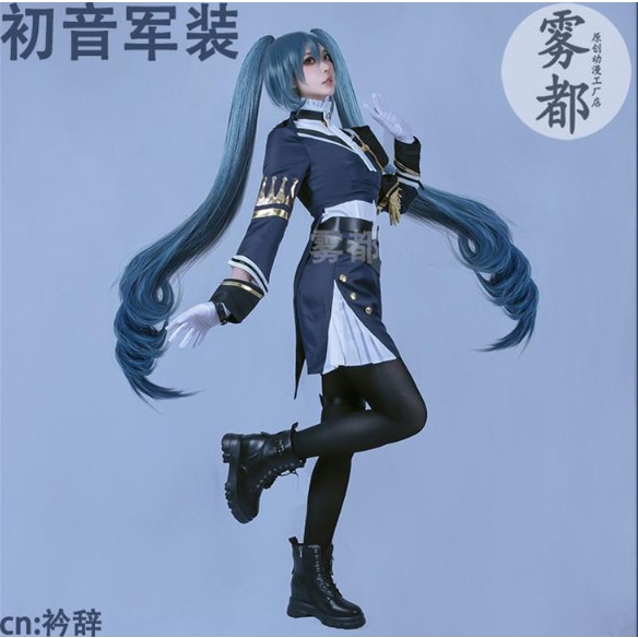 Jual Game Project SEKAI COLORFUL STAGE Miku Military Uniform Cosplay ...