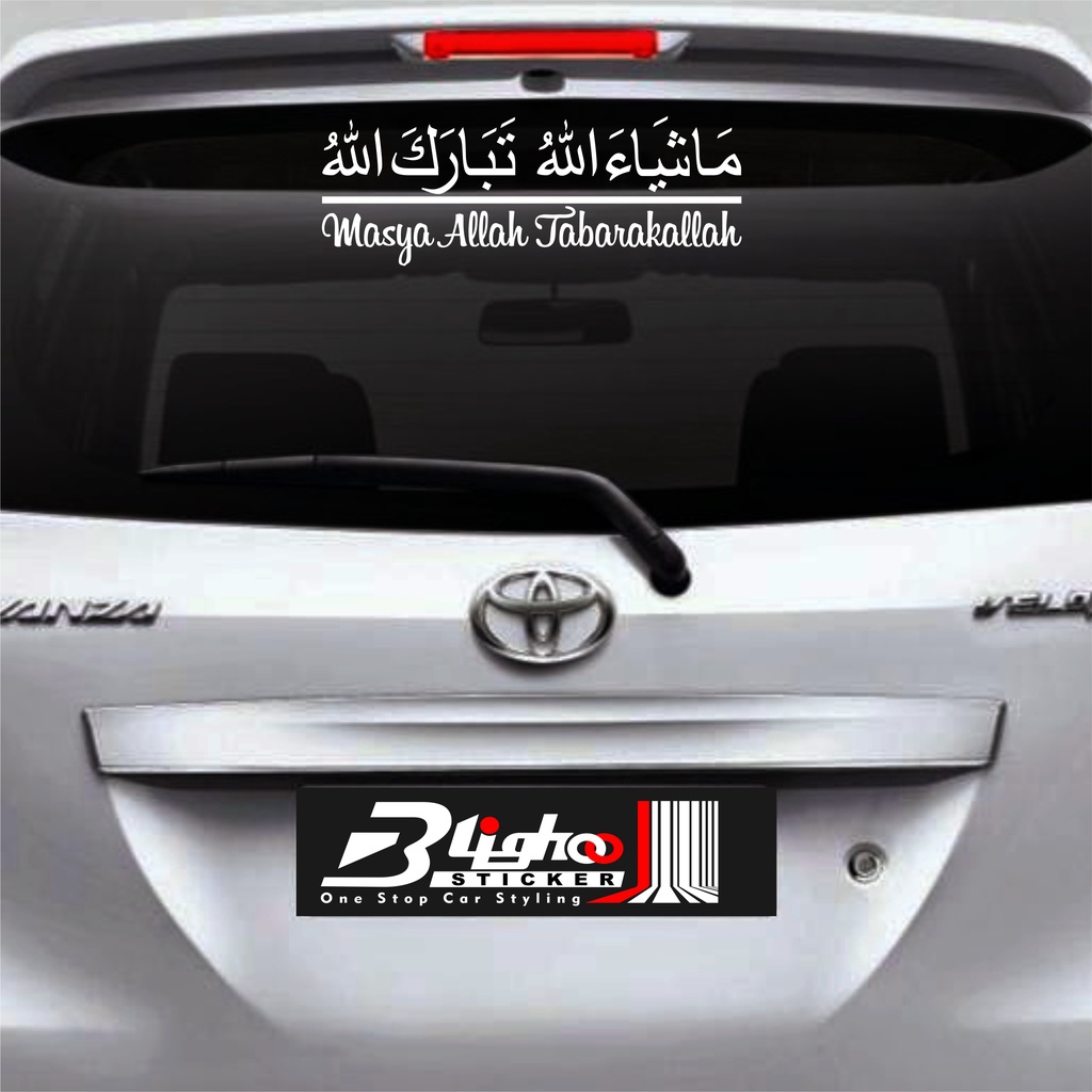 Jual STIKER KACA MOBIL CUTTING STICKER MOBIL MASYA ALLAH TABARAKALLAH ...