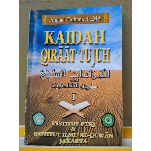 Jual Buku-buku Qira'at dan Tajwid Imam Riwayat Macam Bacaan qiro'at ...