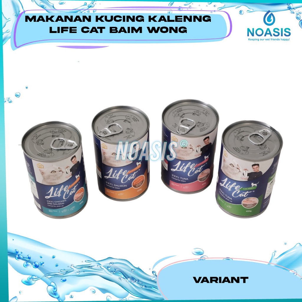 Jual LIFE CAT KALENG Adult Kitten 400gr 400 gr lifecat wet food makanan ...