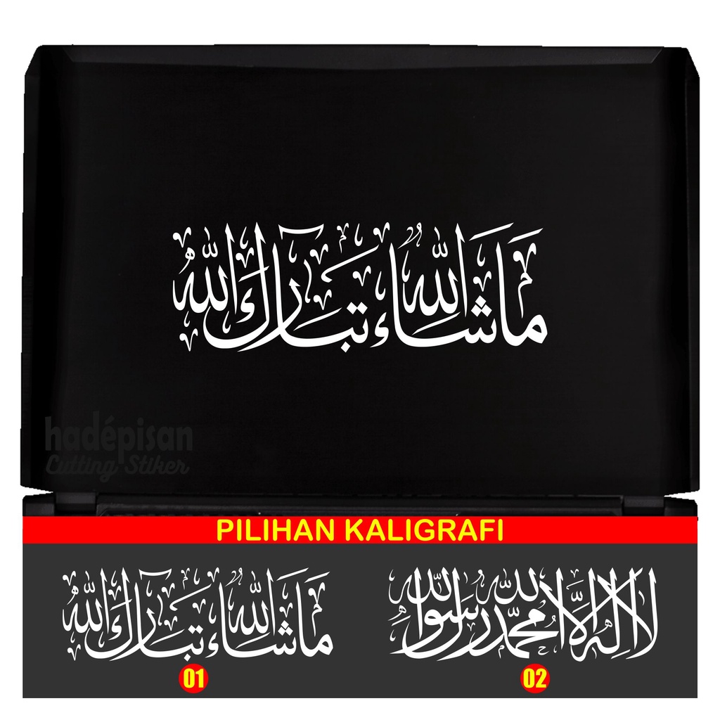 Jual Stiker Cutting Sticker Laptop Notebook Kaligrafi Maasya Allah ...