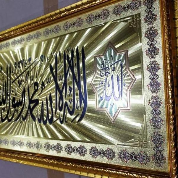 Jual KALIGRAFI AYAT KURSI TAUHID ASMAUL HUSNA HIASAN DINDING PAJANGAN - TAUHID EMAS, PAKAI KACA ...
