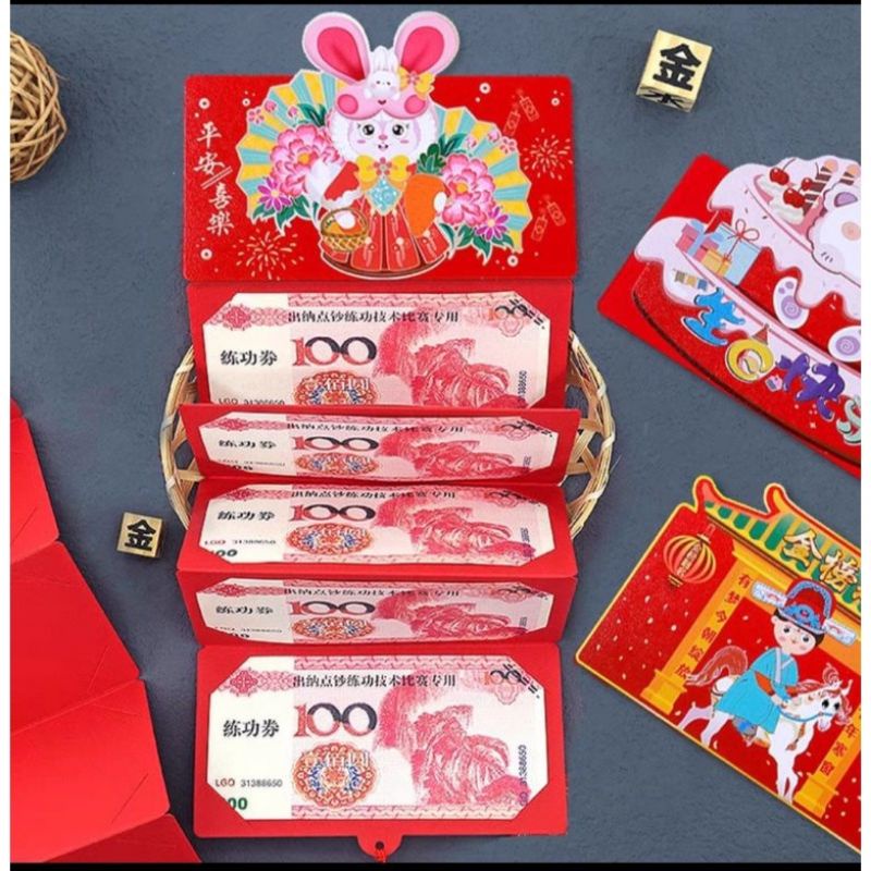 Jual MH80ANGPAO LIPAT 2023/ANGPAO LIPAT/ANGPAO IMLEK/FOLDING ANGPAO ...