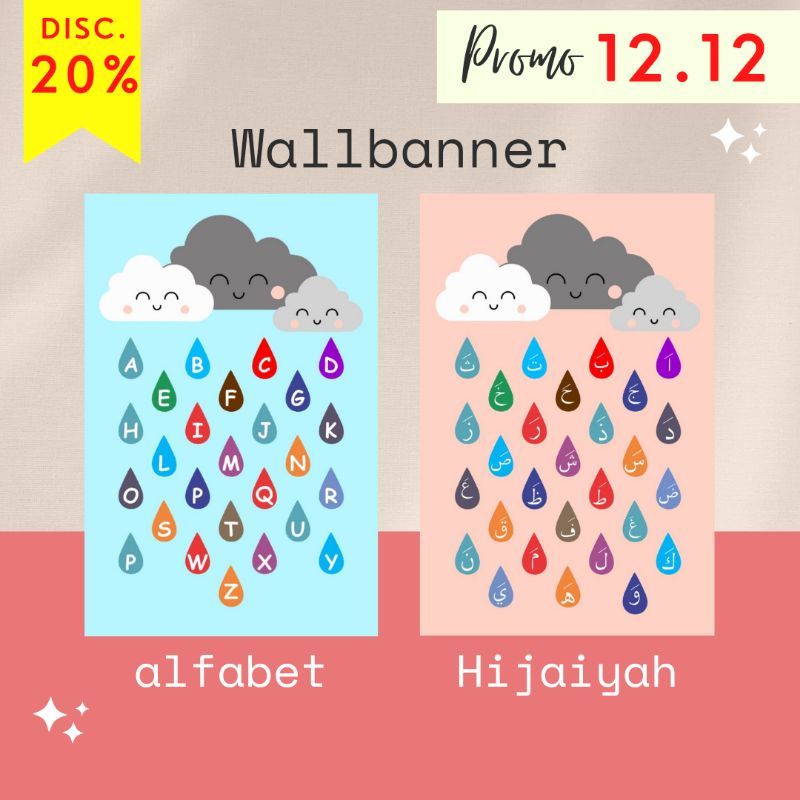 Jual POSTER ALFABET / HIJAIYAH | Shopee Indonesia